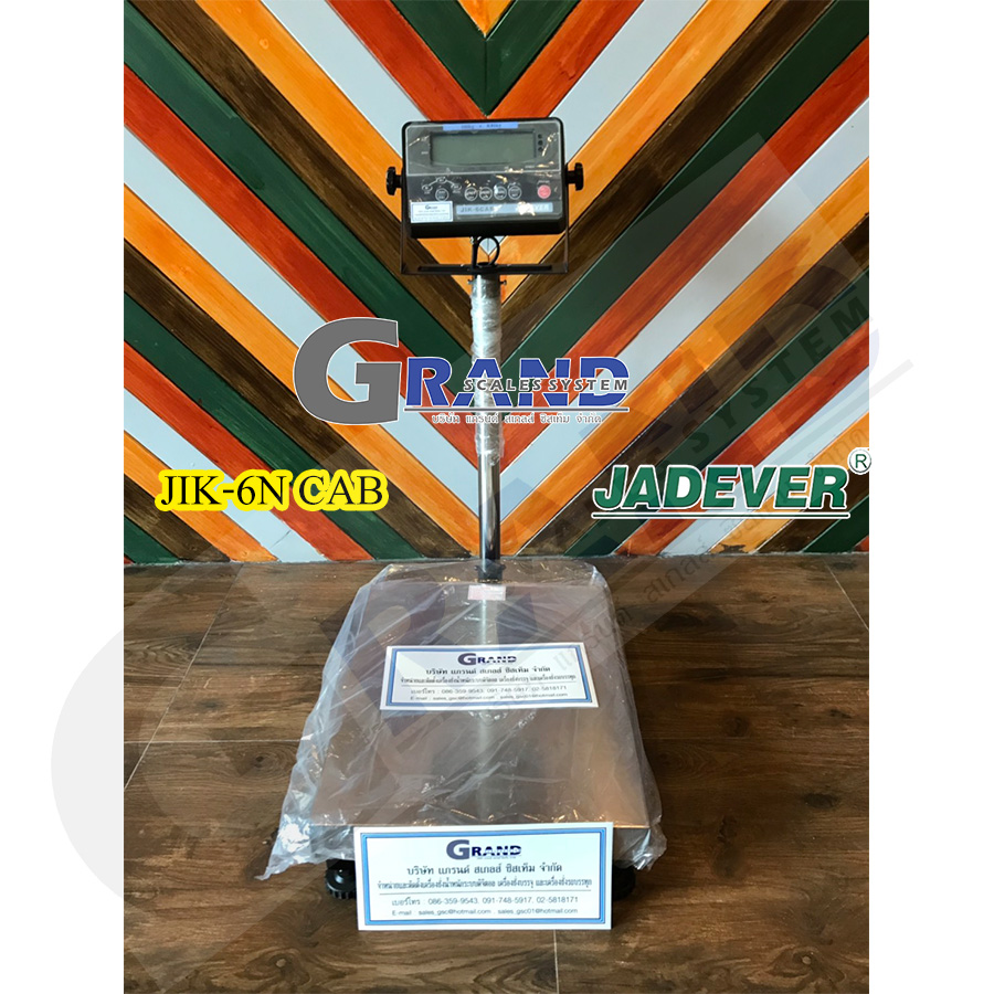 เครื่องชั่งน้ำหนักแบบตั้งพื้นยี่ห้อ JADEVER รุ่น JIK-6N CAB - บริษัท ...