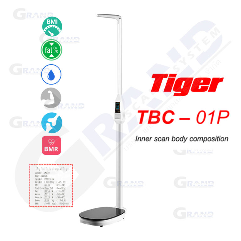 เครื่องชั่งบุคคลพร้อมวัดส่วนสูงอัตโนมัติยี่ห้อ TIGER รุ่น TBC-01P ...